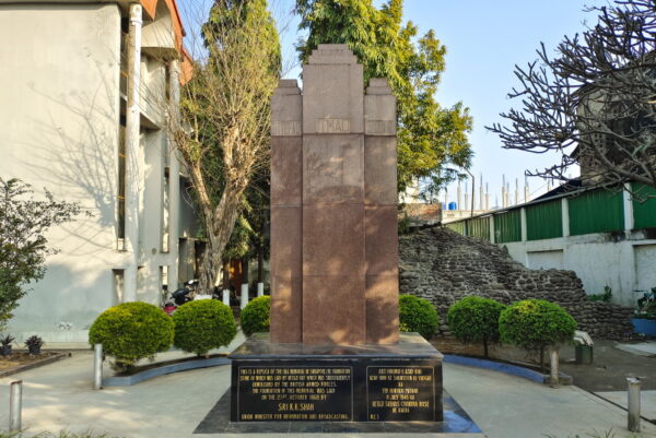 INA Martyr's Memorial Complex And The Only INA Headquarters In India at ...